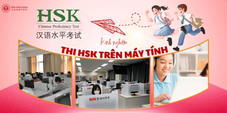 Kinh Nghiệm Thi HSK Trên Máy Tính Mà Bạn Cần Biết